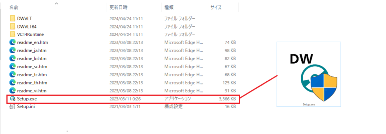xdwファイルの開き方！無料のDocuWorks Viewer Lightで簡単解決【画像付き解説】 | イグネコブログ