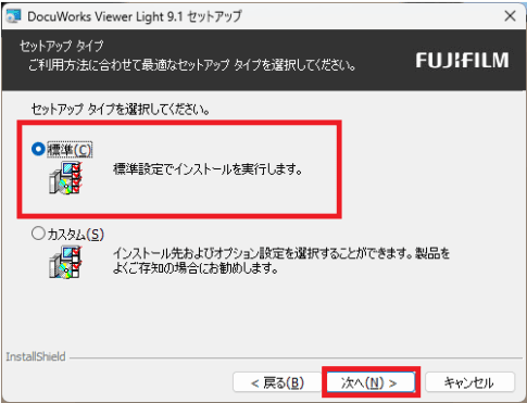 xdwファイルの開き方！無料のDocuWorks Viewer Lightで簡単解決【画像付き解説】 | イグネコブログ